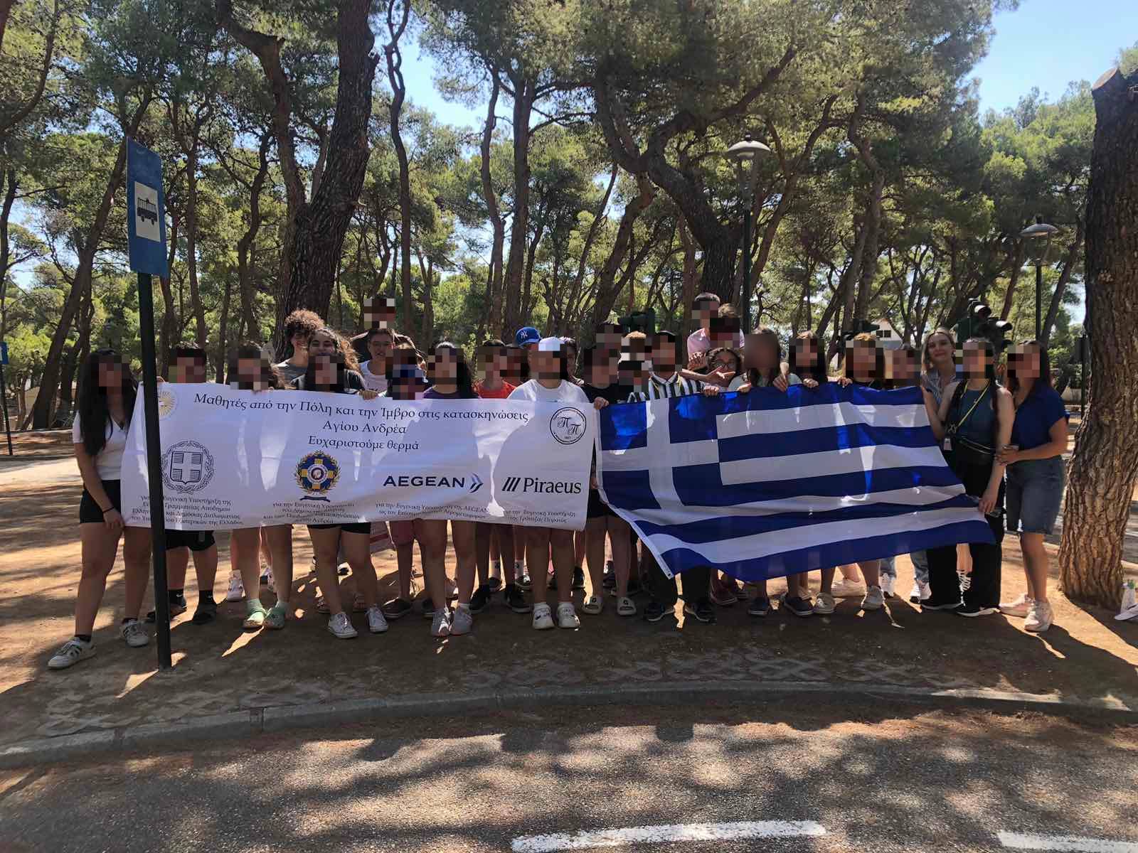 The “Playing and Communicating in the Greek Language” Programme for ...